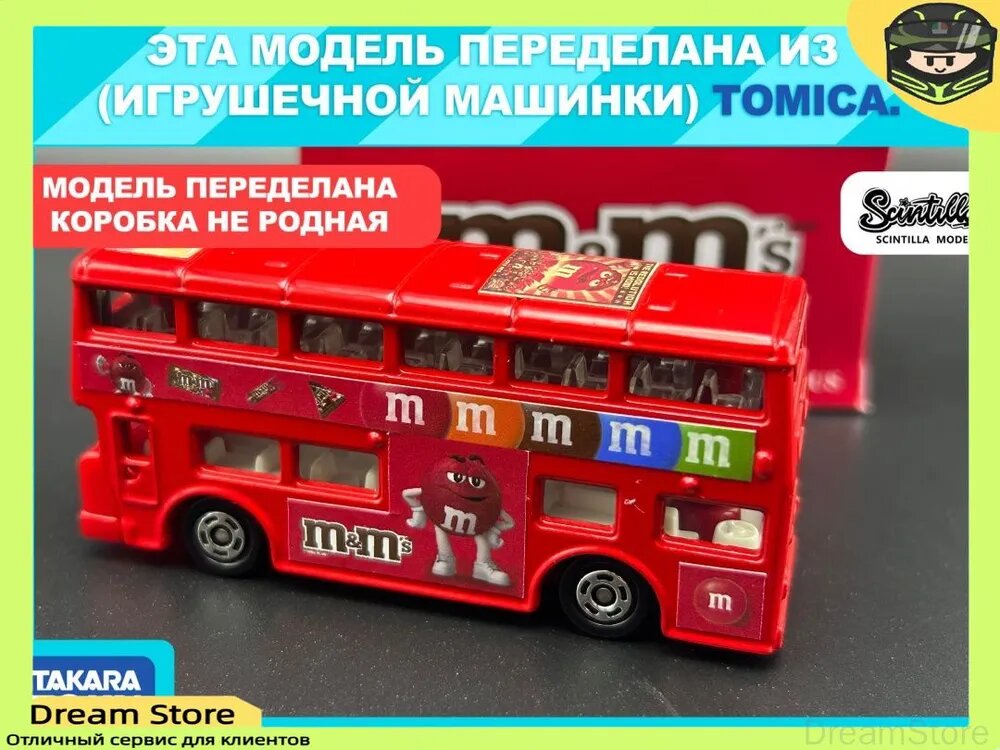 Машинка Bus Alloy Car Model Collection Gift 1/64, открытие капота
