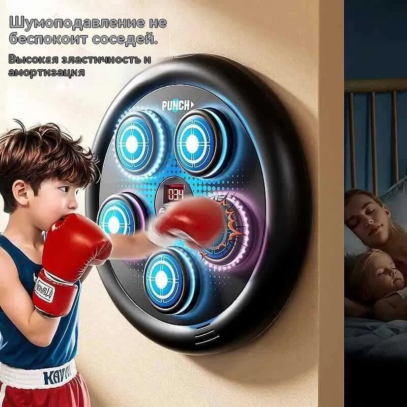 Детская Bluetooth-музыкальная боксерская груша