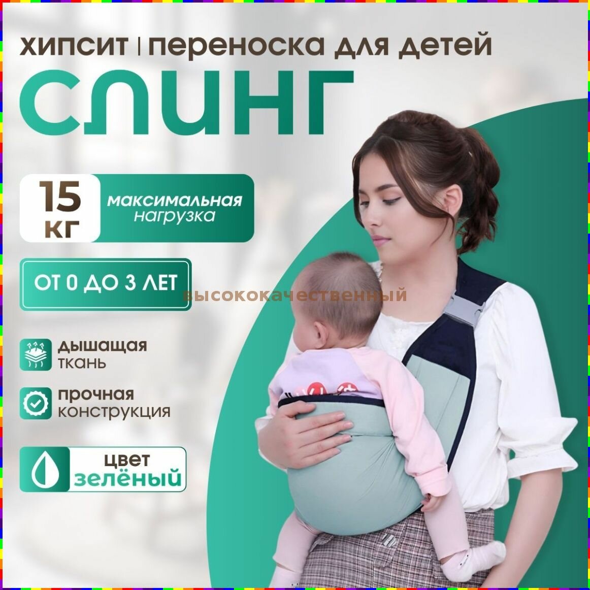 Популярный эргономичный рюкзак для новорождённых удобная переноска для детей до 3 лет