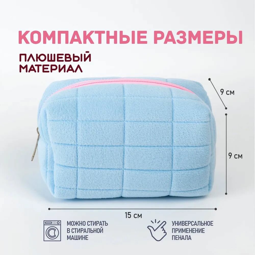 Cosmetic Bag — фото 1