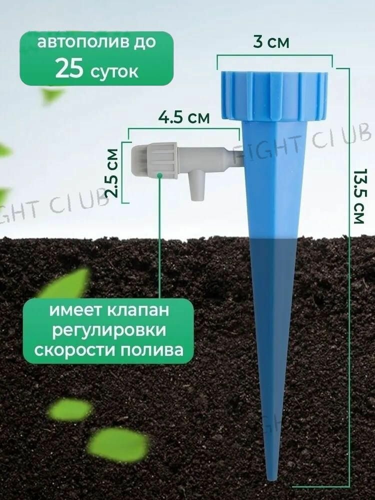 Drip Irrigation Kit, Plastic — фото 1