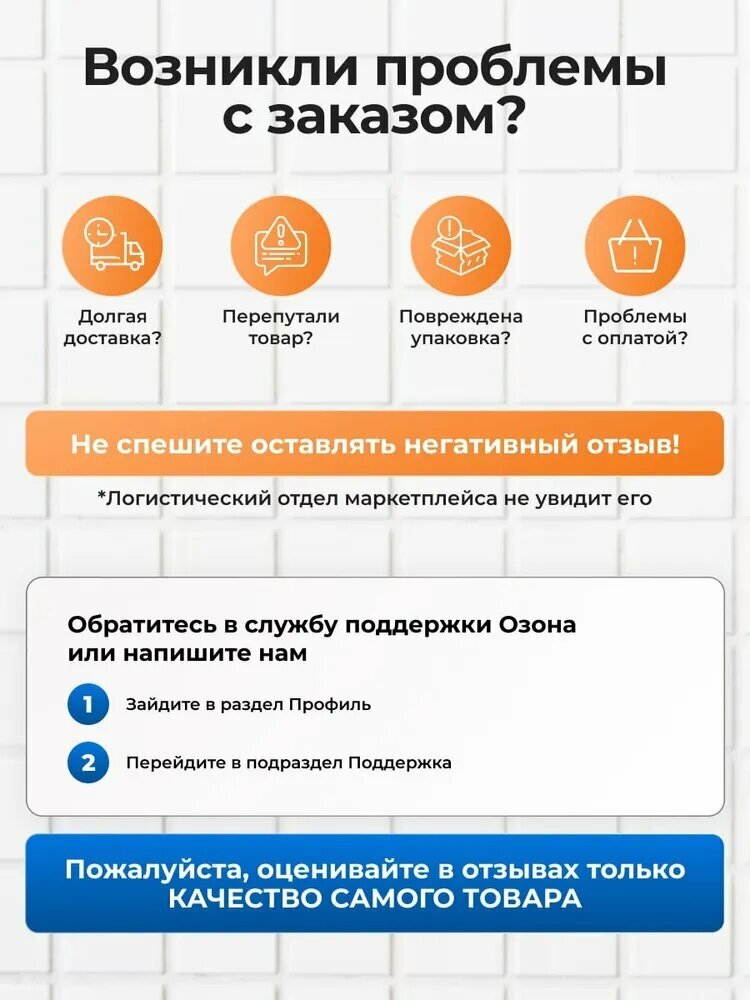 Аксессуар для пайки — фото 1