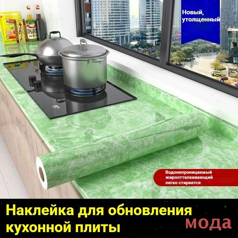 Самоклеящаяся пленка для мебели