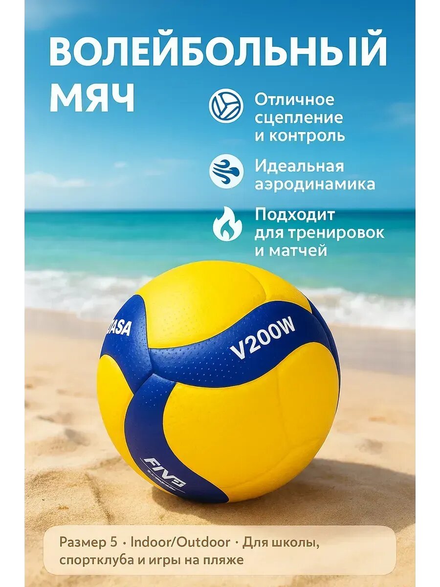 Спортивный мяч для тренировок дома и в зале