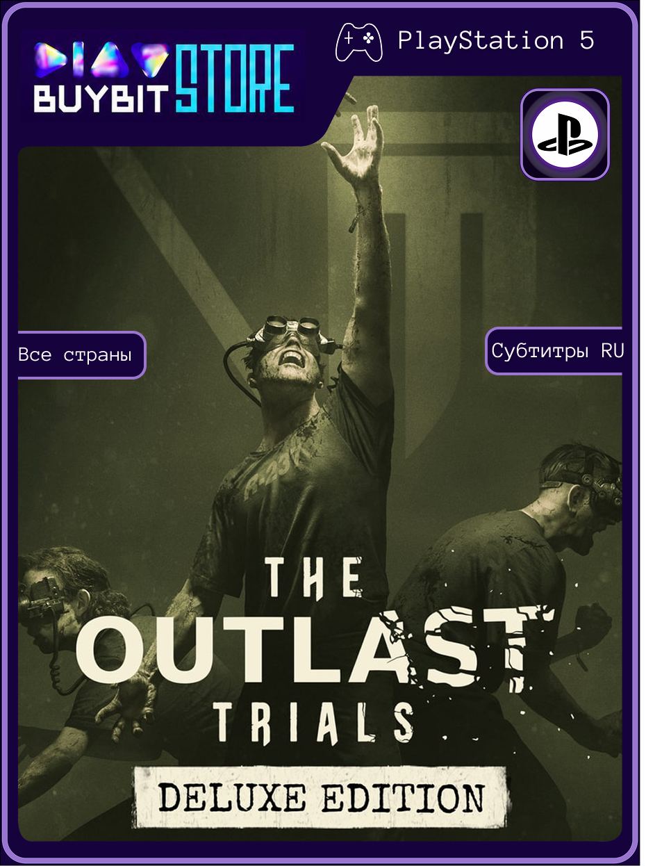 The Outlast Trials Deluxe Edition | П3 | PlayStation 5 | Доступ | Суб. RU/Озв. EN