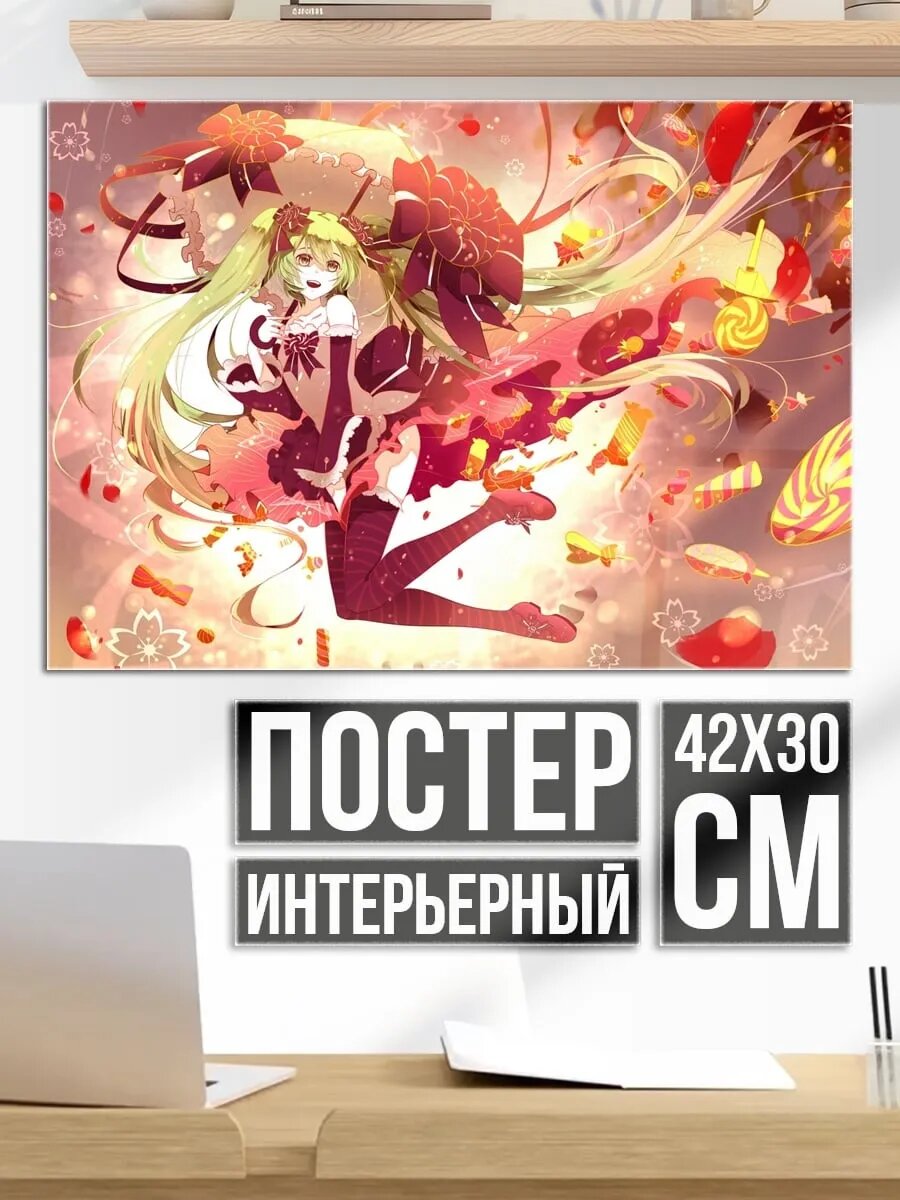 Плакат постер Сладкая аниме девушка