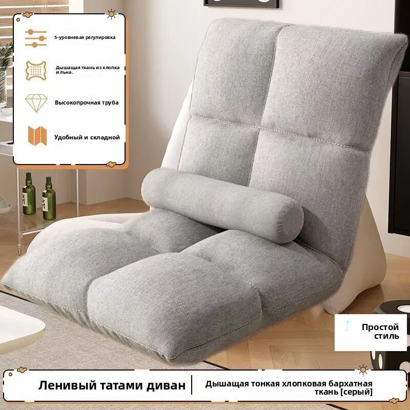 Прямой диван, механизм Двухсекционный МТД, 54х41х54 см, серый, белый