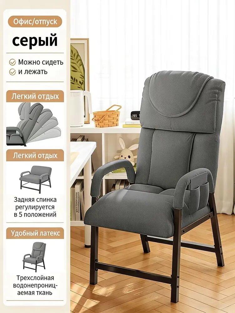 Кресло , 1 шт, 51х47х95 см