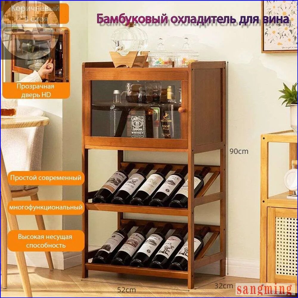 Барный шкаф, Домашний винный холодильник, тройной, коричневый
