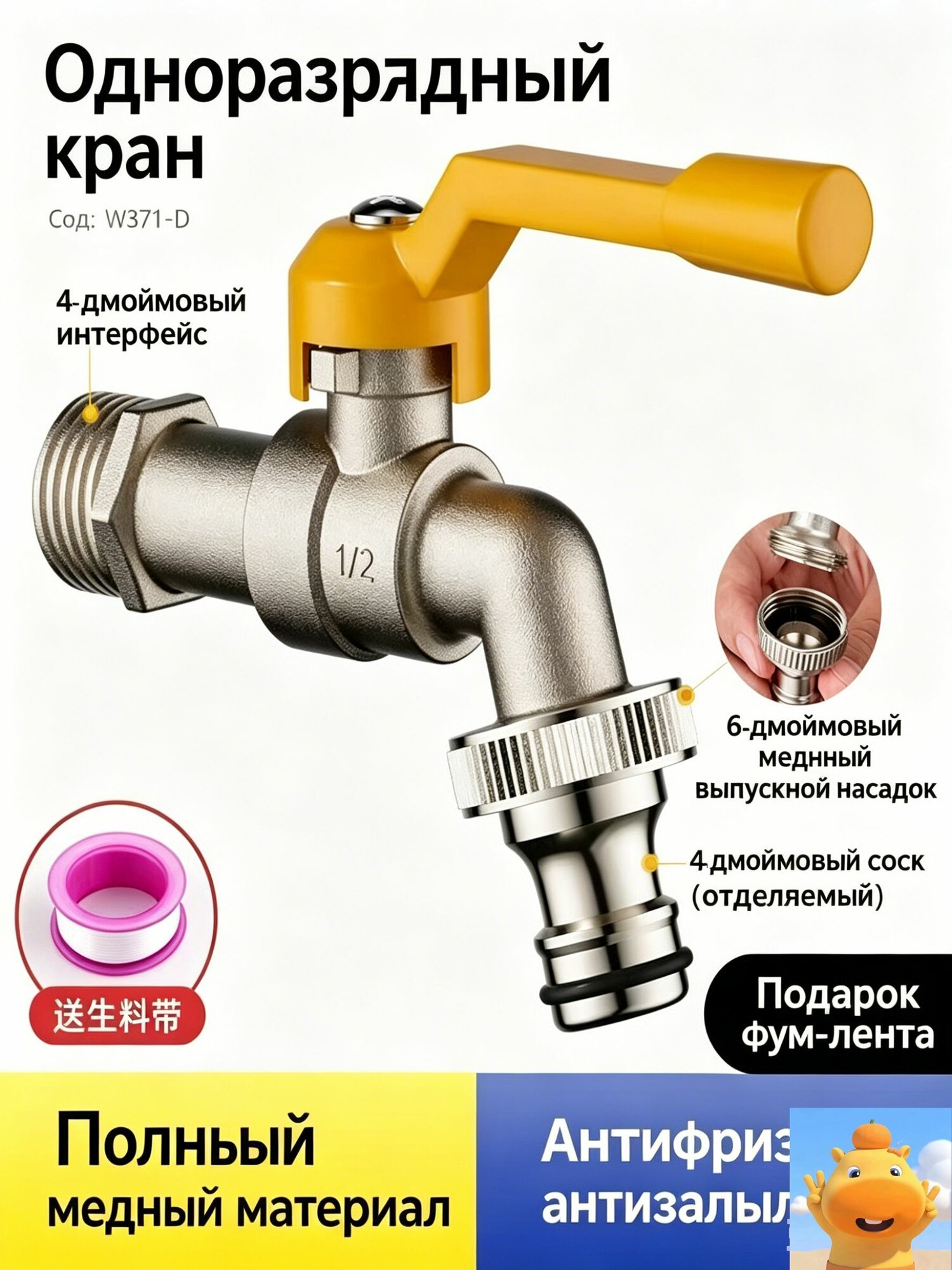 Наружный морозостойкий кран, незамерзающий готовый к зиме водопроводный простой в использовании для садового двора и патио. Два варианта на выбор