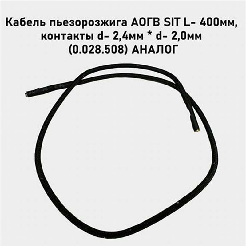Кабель пьезорозжига SIT, 750 мм, контакты 2,3 мм