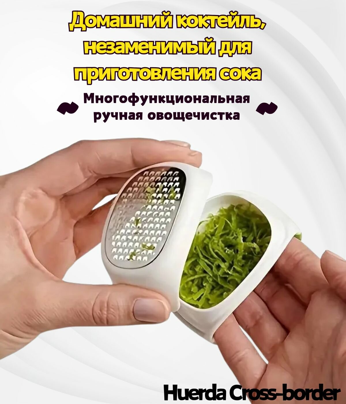 Портативный очиститель лимона для цитрусовых: Снимите кожуру и отожмите сок! Нержавеющая сталь, безопасная ручка, очень подходит для приготовления пищи дома, чая и коктейлей, использования на кухне для апельсинов и грейпфрутов ручной пресс