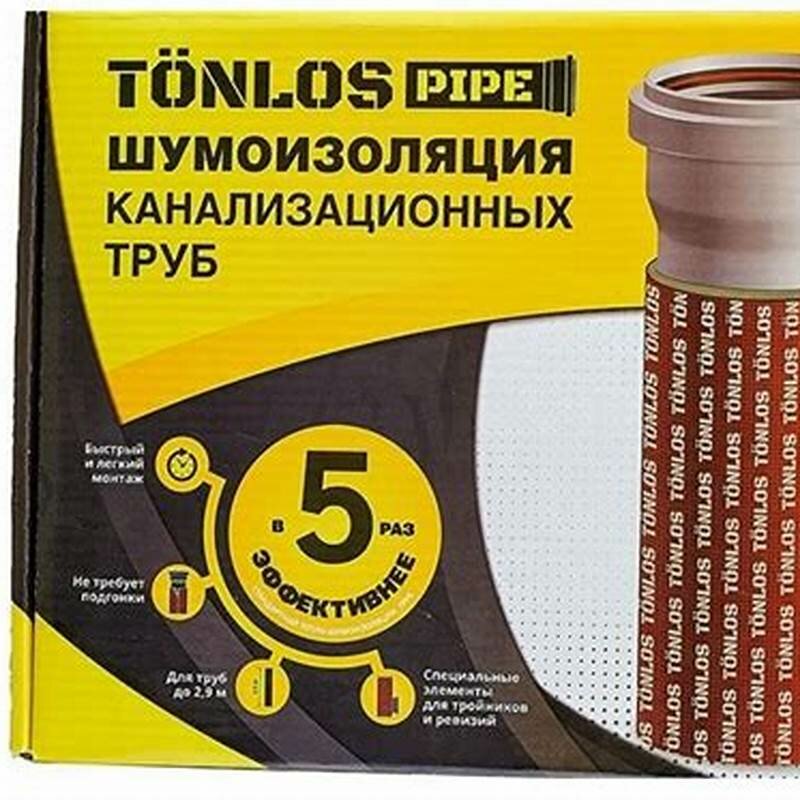 TONLOS PIPE. Комплект для шумоизоляции канализационных труб