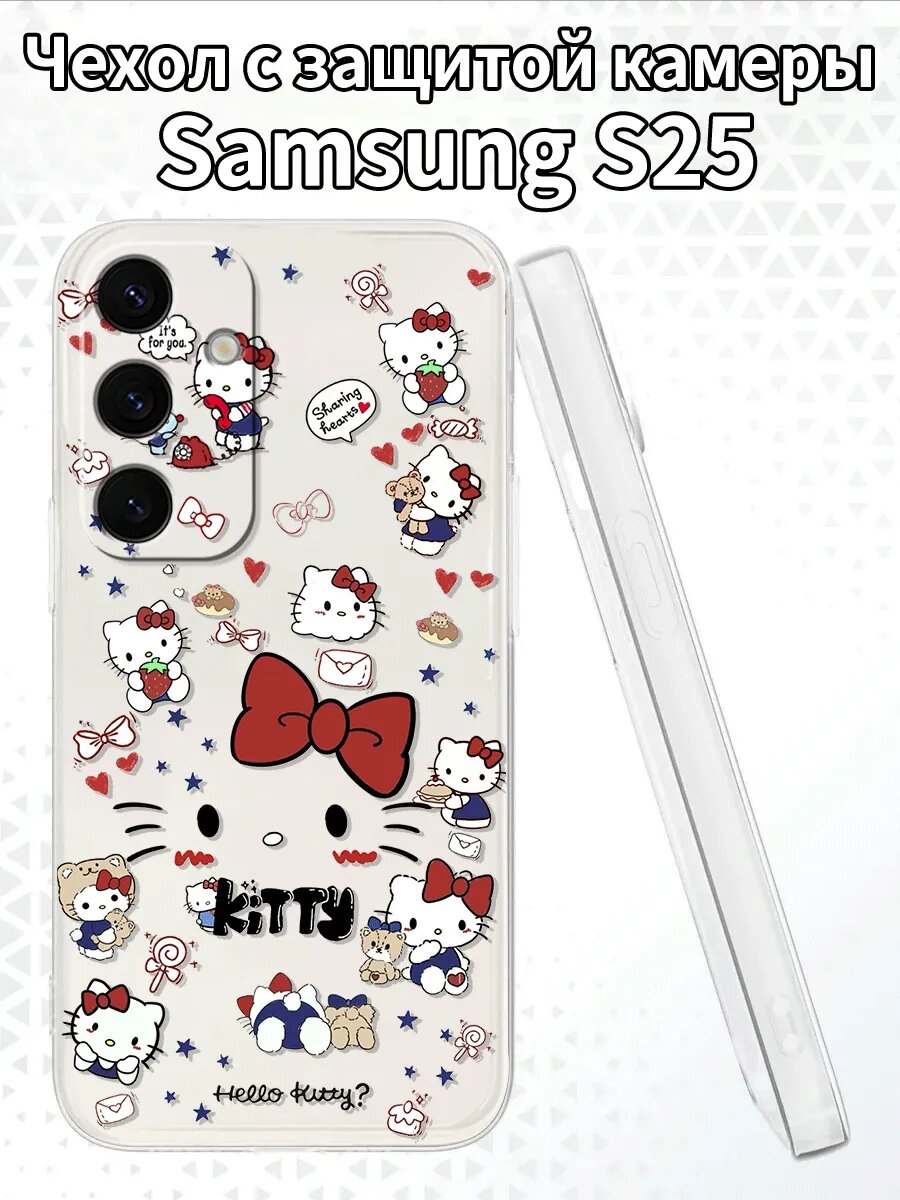 Чехол для SamsungS25 с изображением Хелло Китти