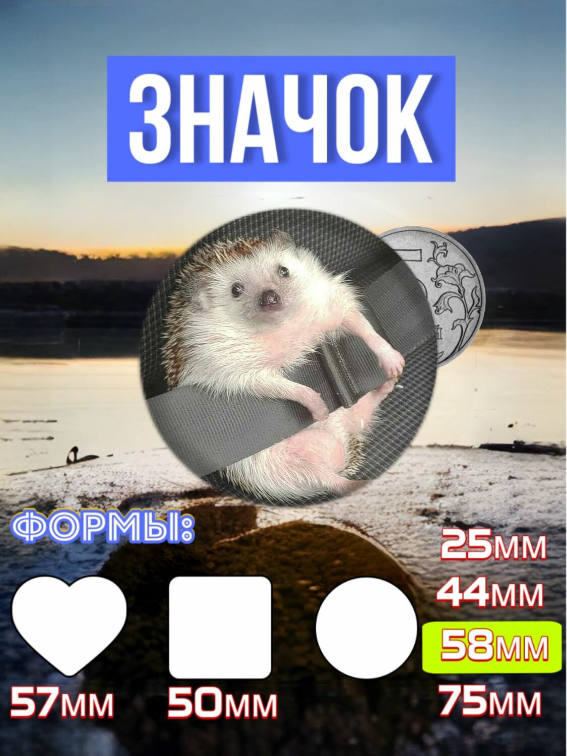 Значок, синий, зеленый, серый, фуксия