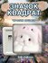 Значок квадрат