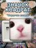 Значок квадрат