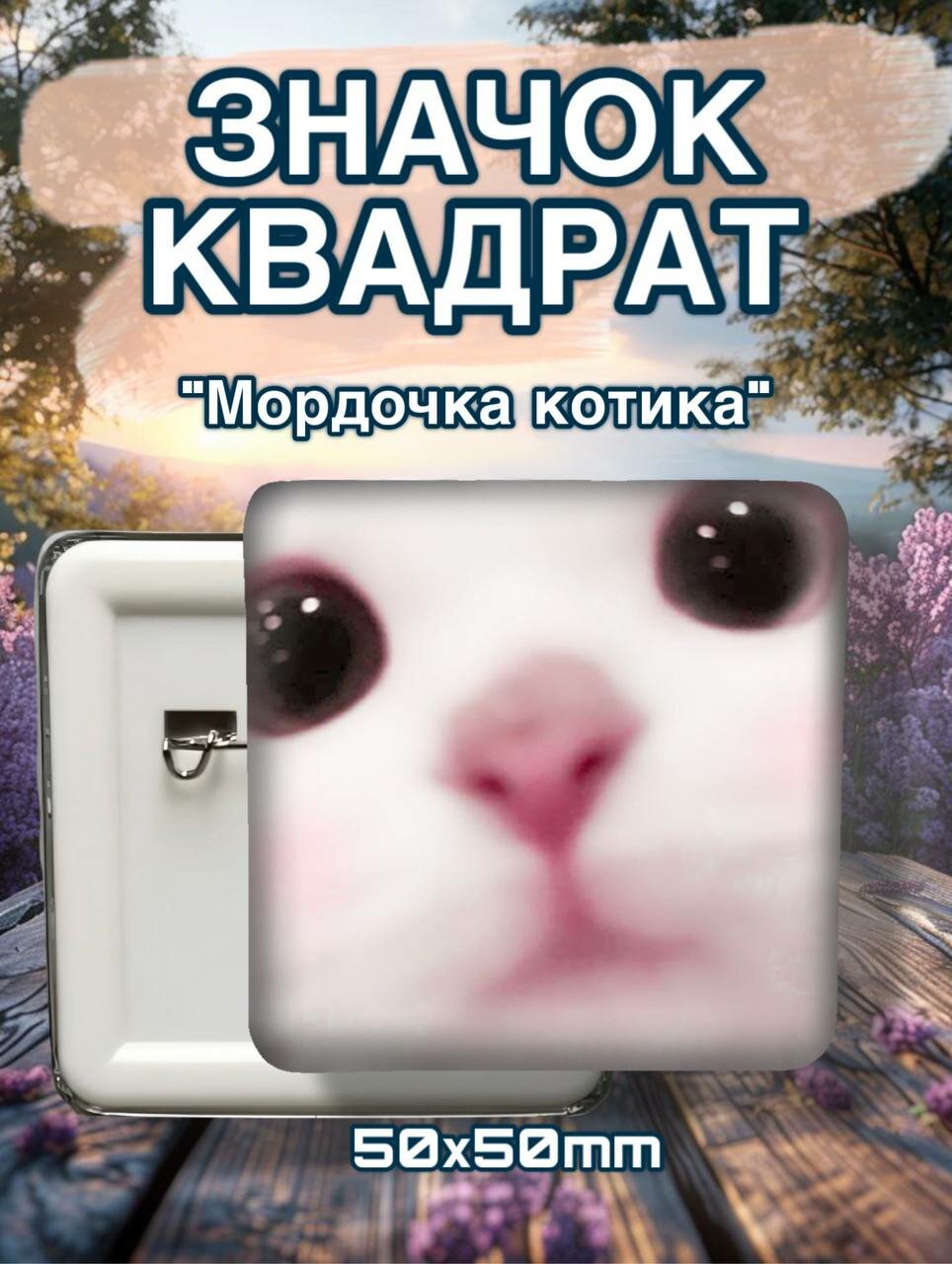 Значок квадрат