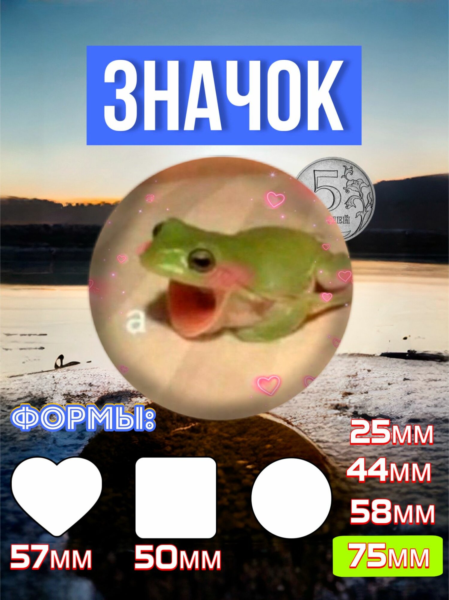 Значок, розовый, хаки, желтый
