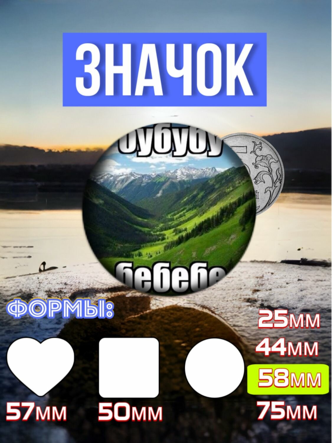 Значок, лиловый, горчичный, розовый