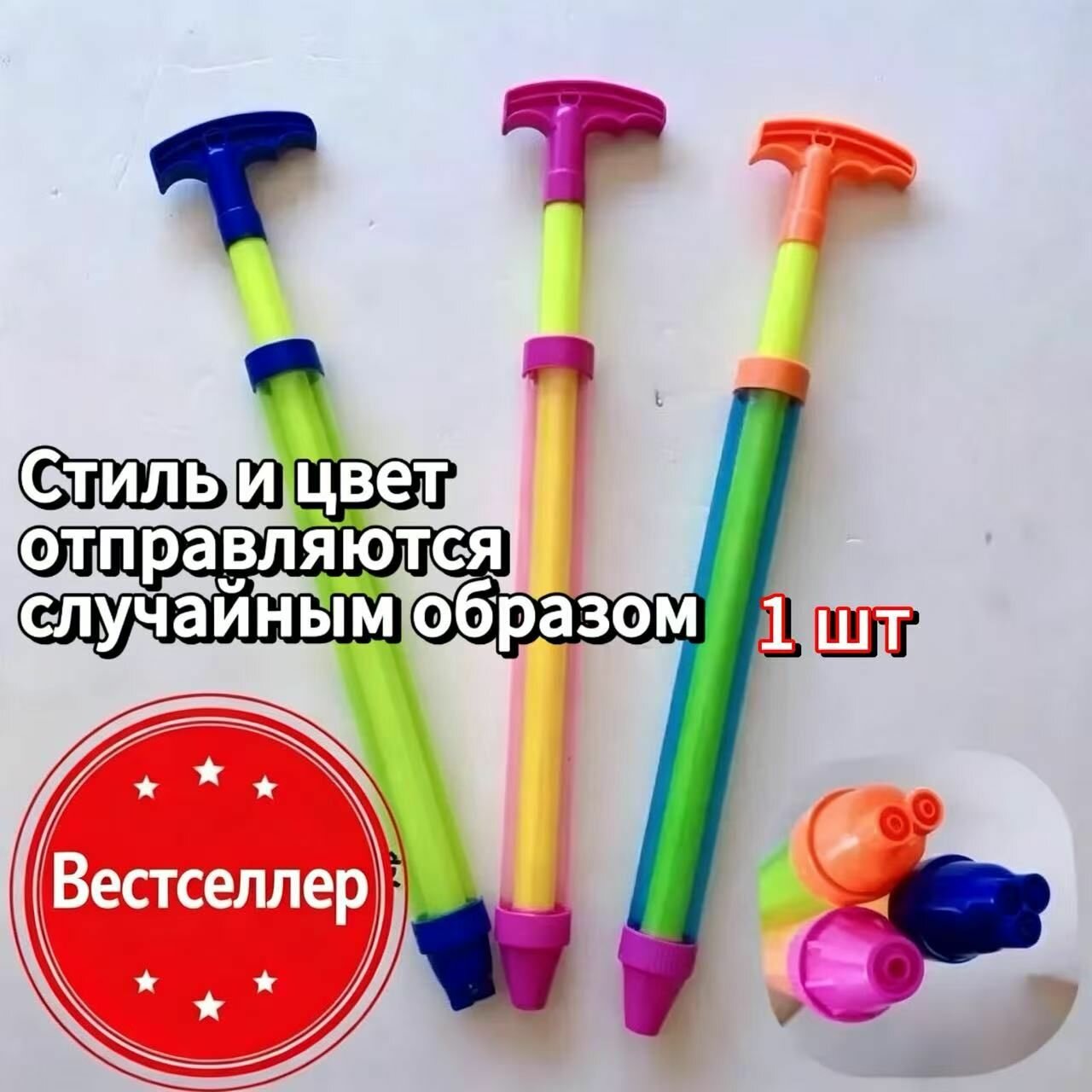 Водяной пистолет - 40 см. водный бластер, водяная помпа, аквабластер. 1 шт. Доставка в случайном порядке по цвету