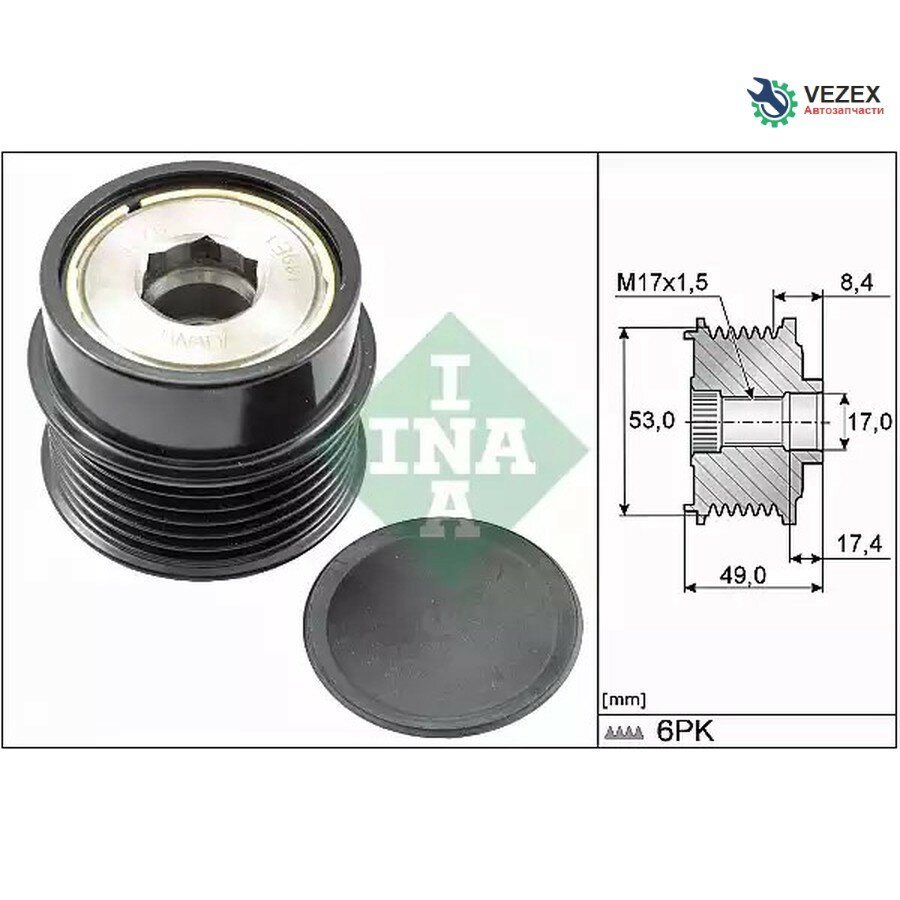 INA 535028110 Шкив генератора