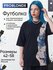Футболка PROBLONDE, размер L-2XL, черный