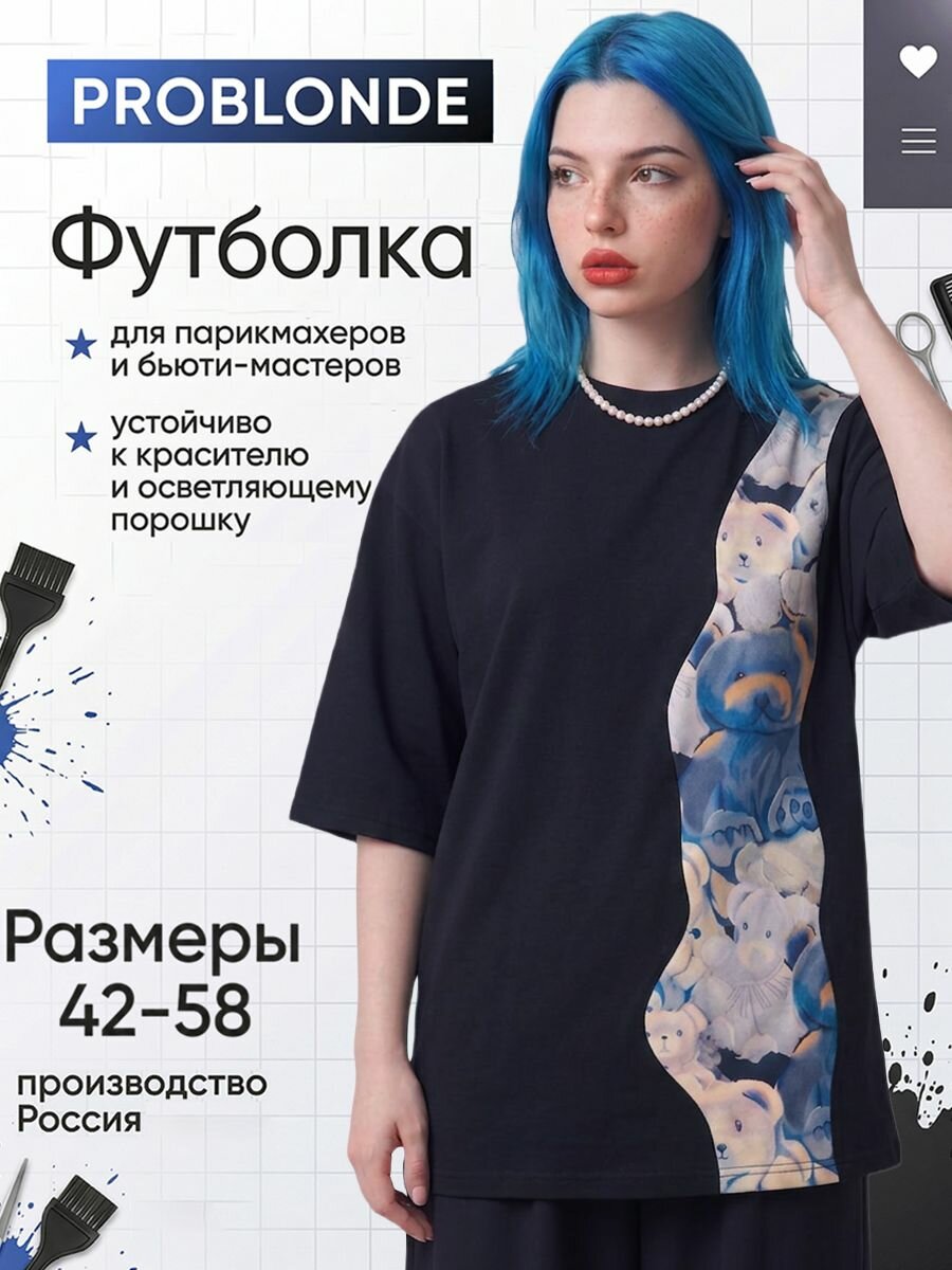 Футболка PROBLONDE