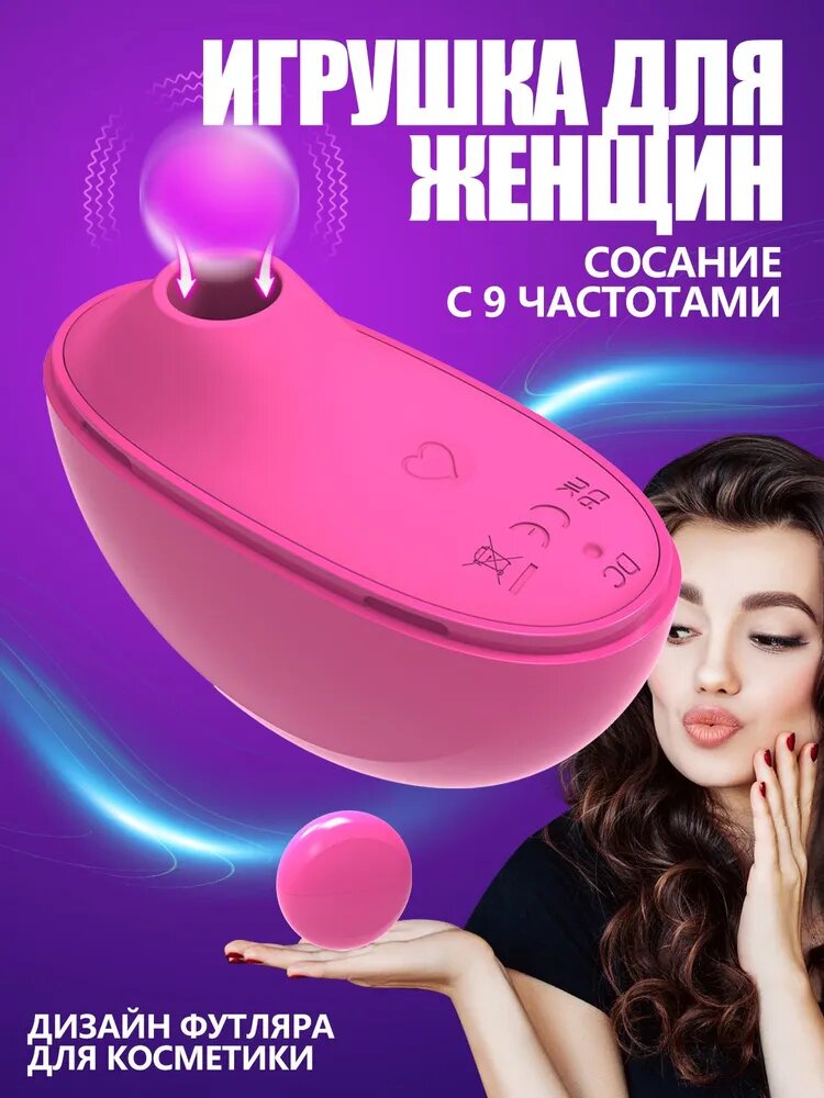 Вибратор, цвет: лиловый, 9 см