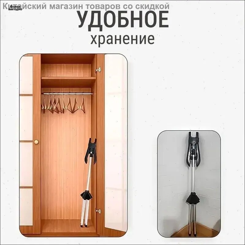 Вешалка напольная, 160 см х 50 см