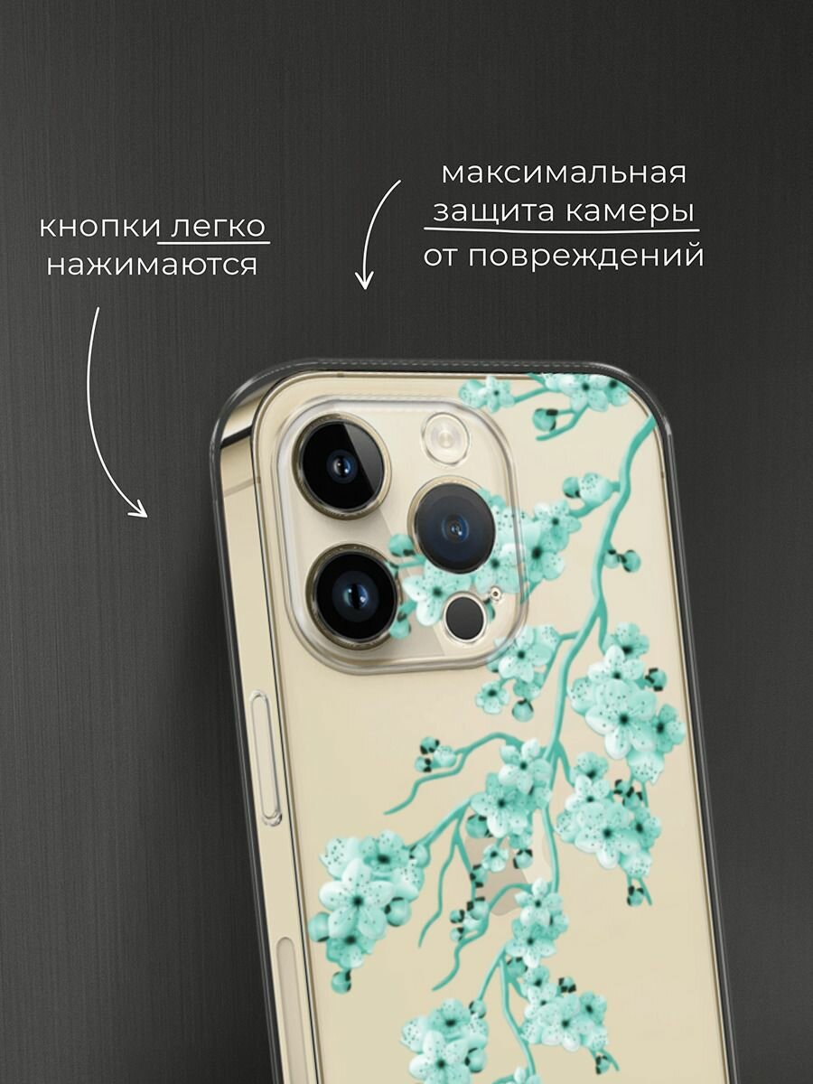 Силиконовый чехол на Apple iPhone 14 Pro / Айфон 14 Про с принтом Бирюзовая веточка сакуры — фото 1