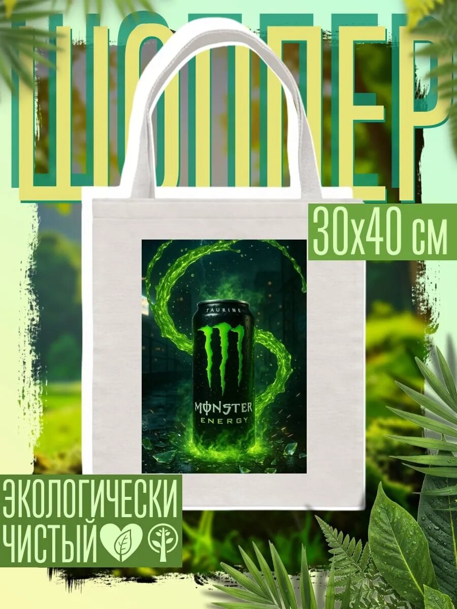 Сумка шоппер