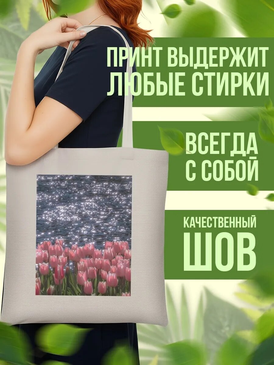 Сумка , айвори — фото 1