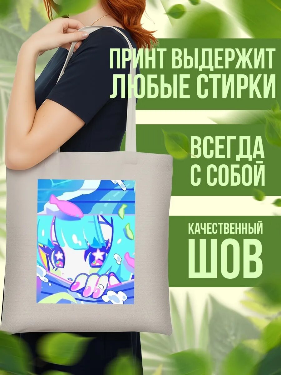 Сумка шоппер , айвори — фото 1