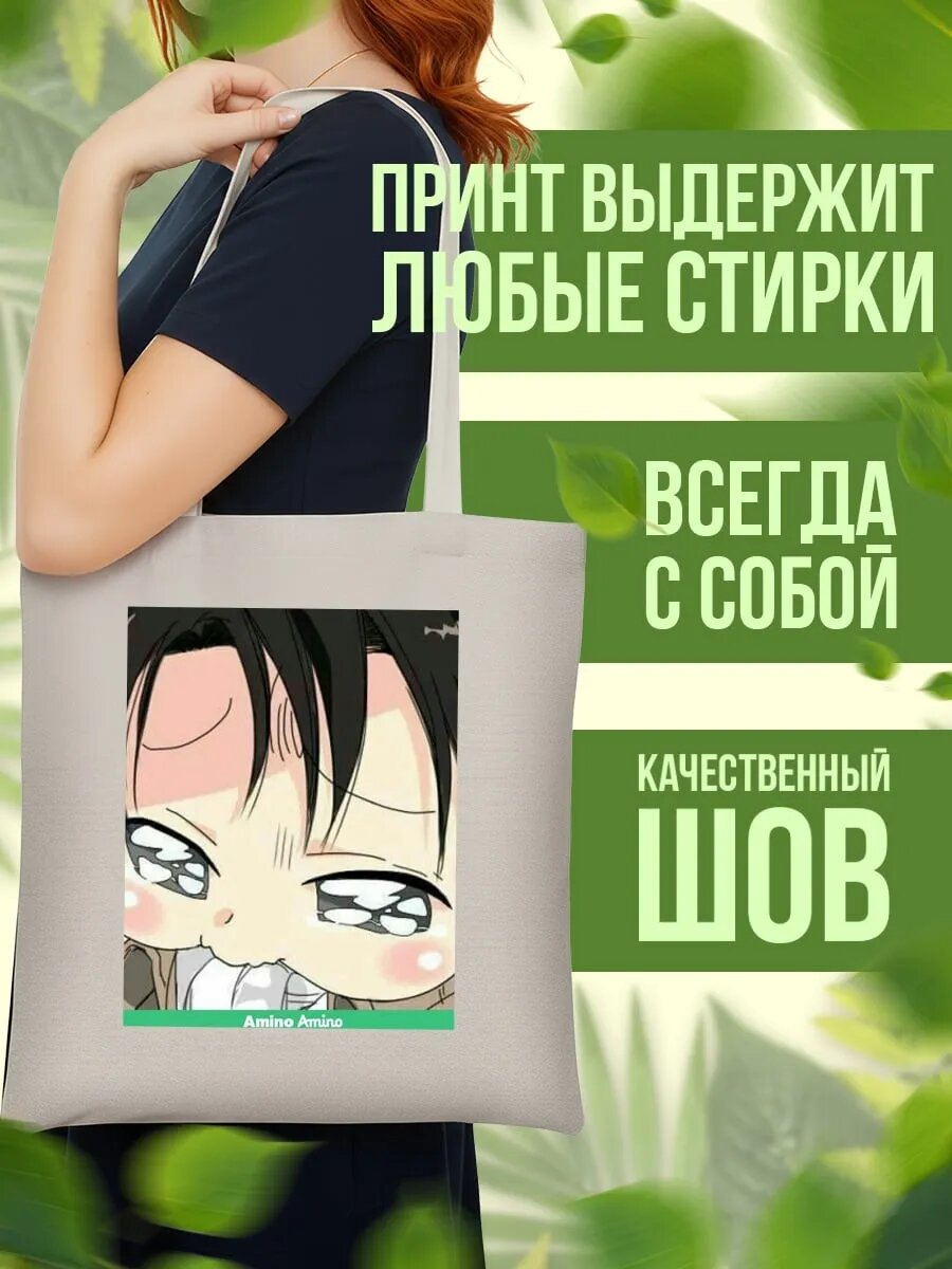 Сумка шоппер , айвори — фото 1