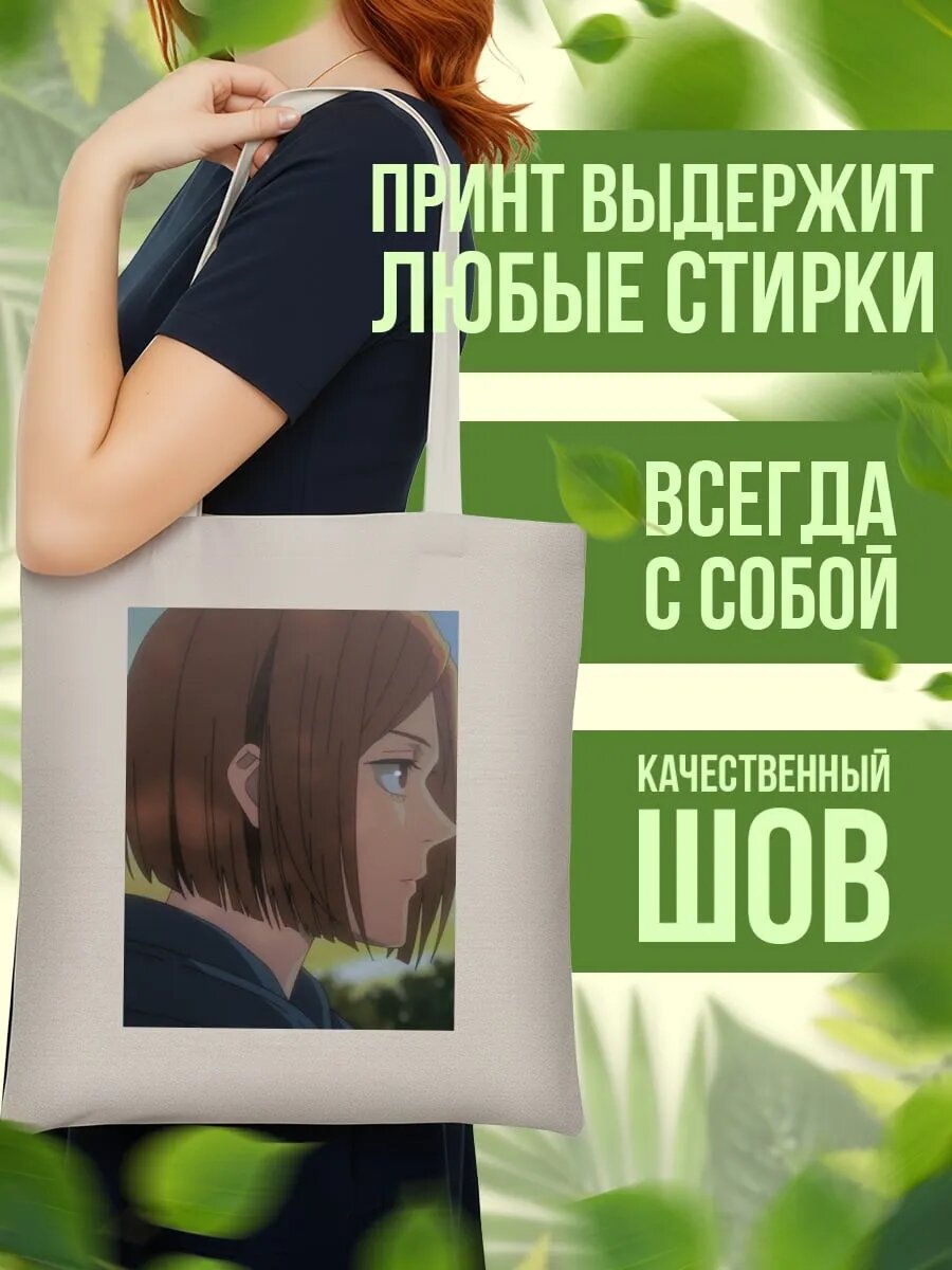 Сумка шоппер , айвори — фото 1