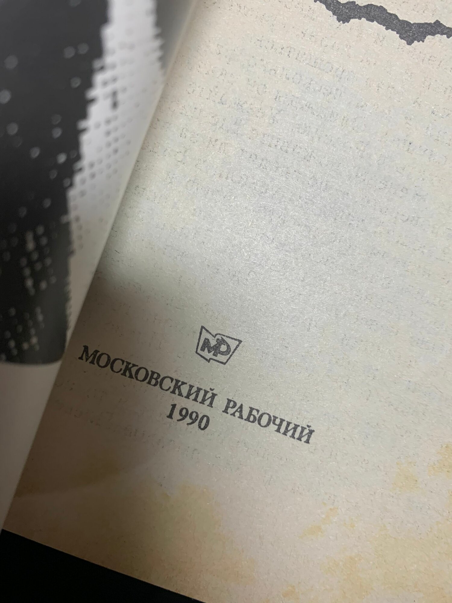 Воспоминания — фото 1