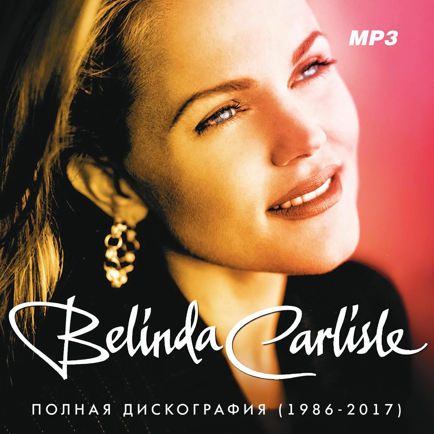 Belinda Carlisle - Полная дискография (1986-2017) (Запись на CDR) (MP3)