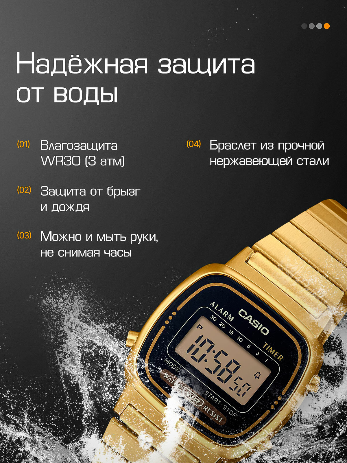 Наручные часы CASIO Vintage, золотой — фото 1