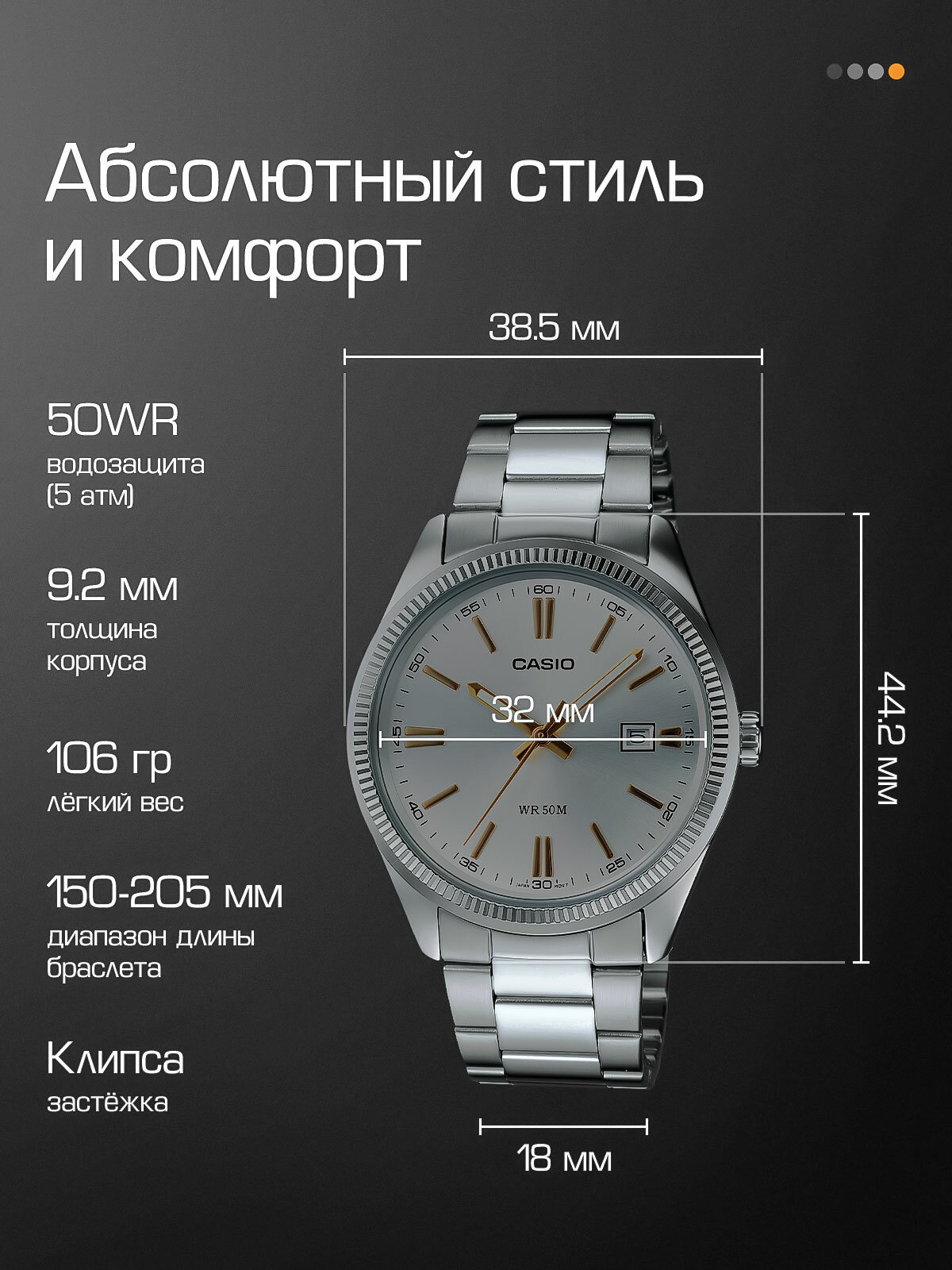 Наручные часы CASIO Collection, серебряный — фото 1