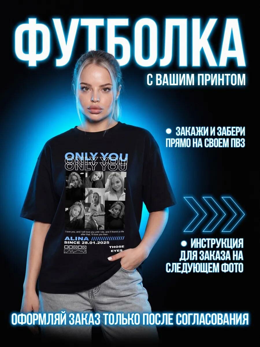 Футболка