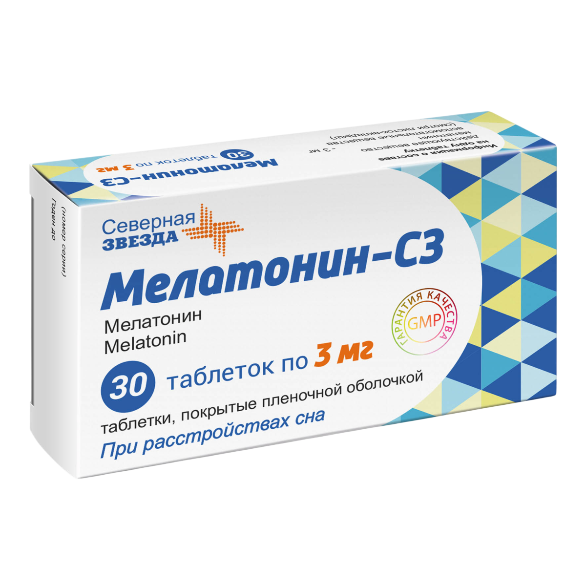 Мелатонин-СЗ, таблетки покрытые пленочной оболочкой 3 мг, 30 шт.
