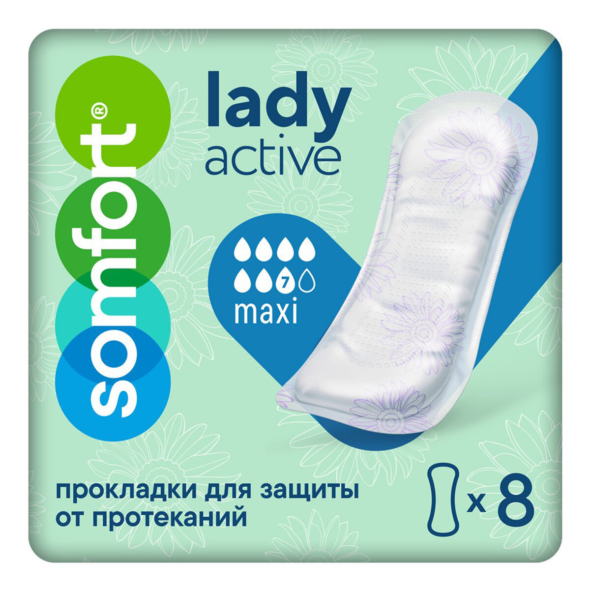 Somfort Lady прокладки Active Maxi, 8 шт.