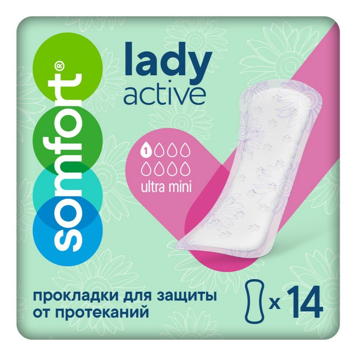 Somfort Lady прокладки Active Ultra Mini, 14 шт.
