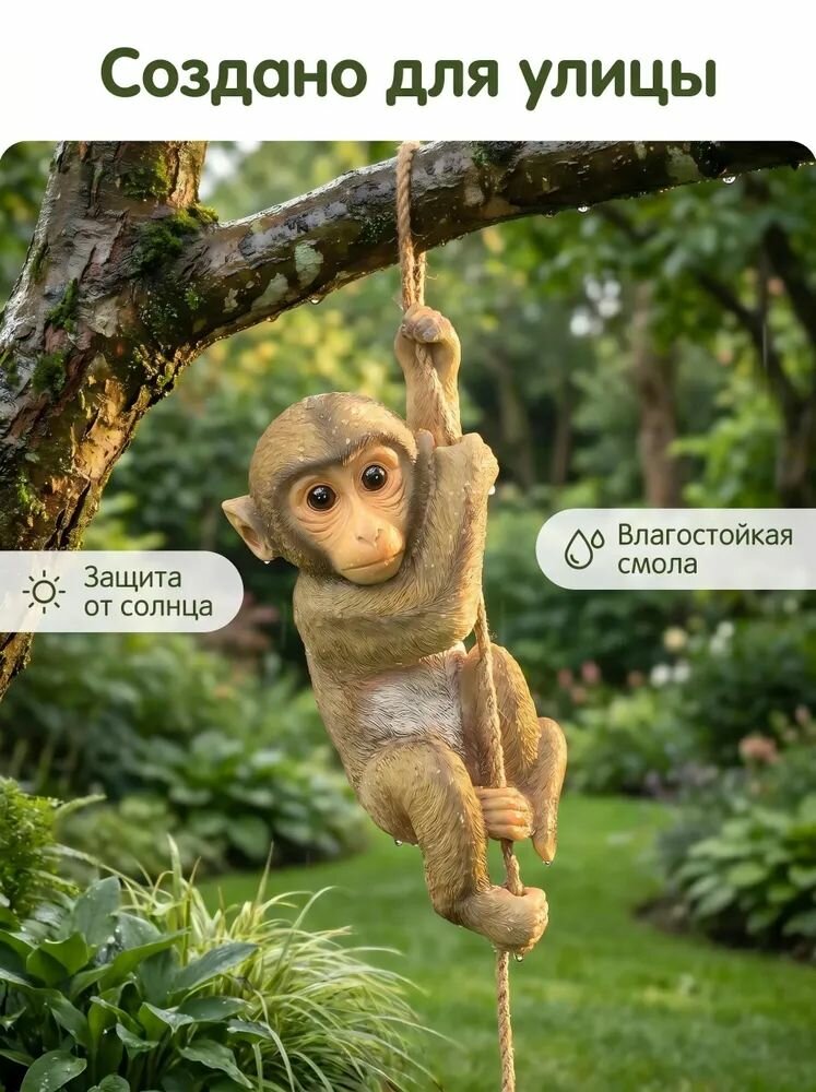 Фигурка садовая — фото 1
