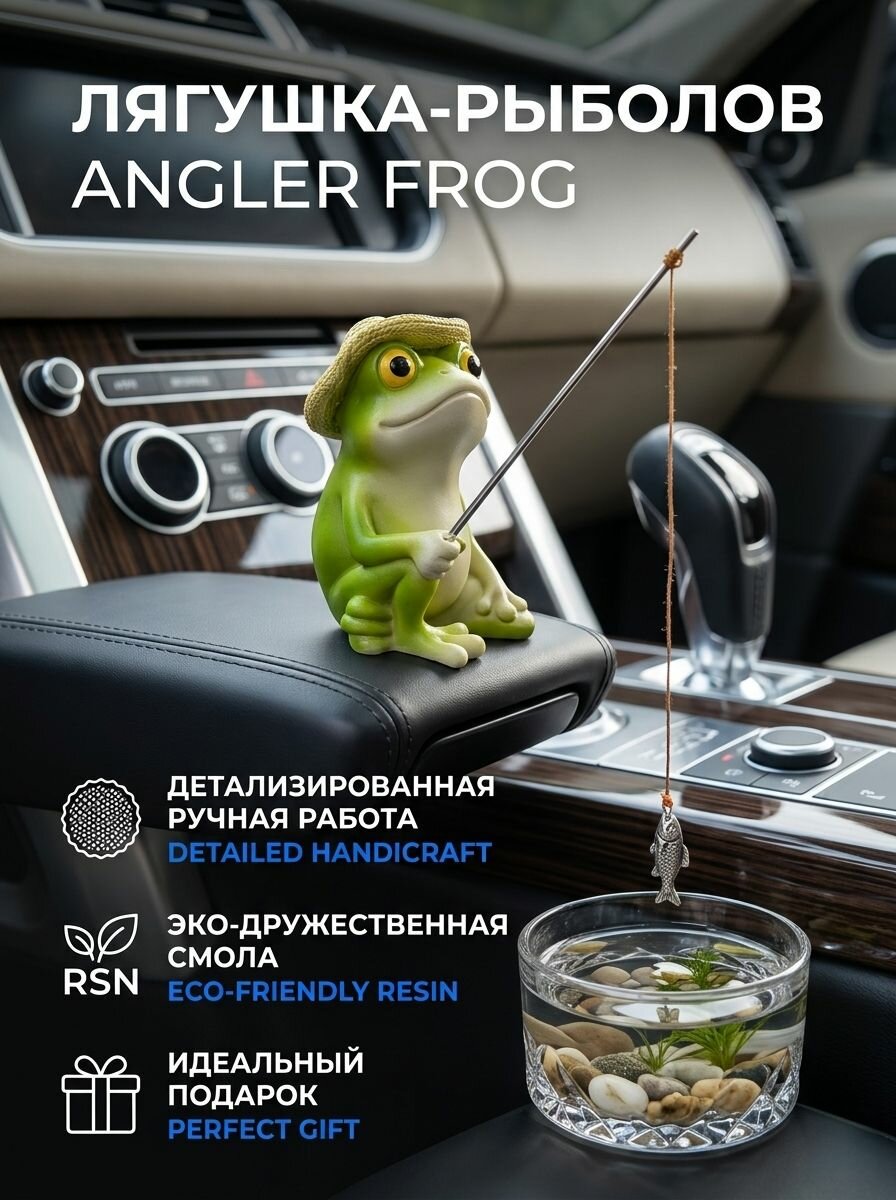 Фигурка садовая