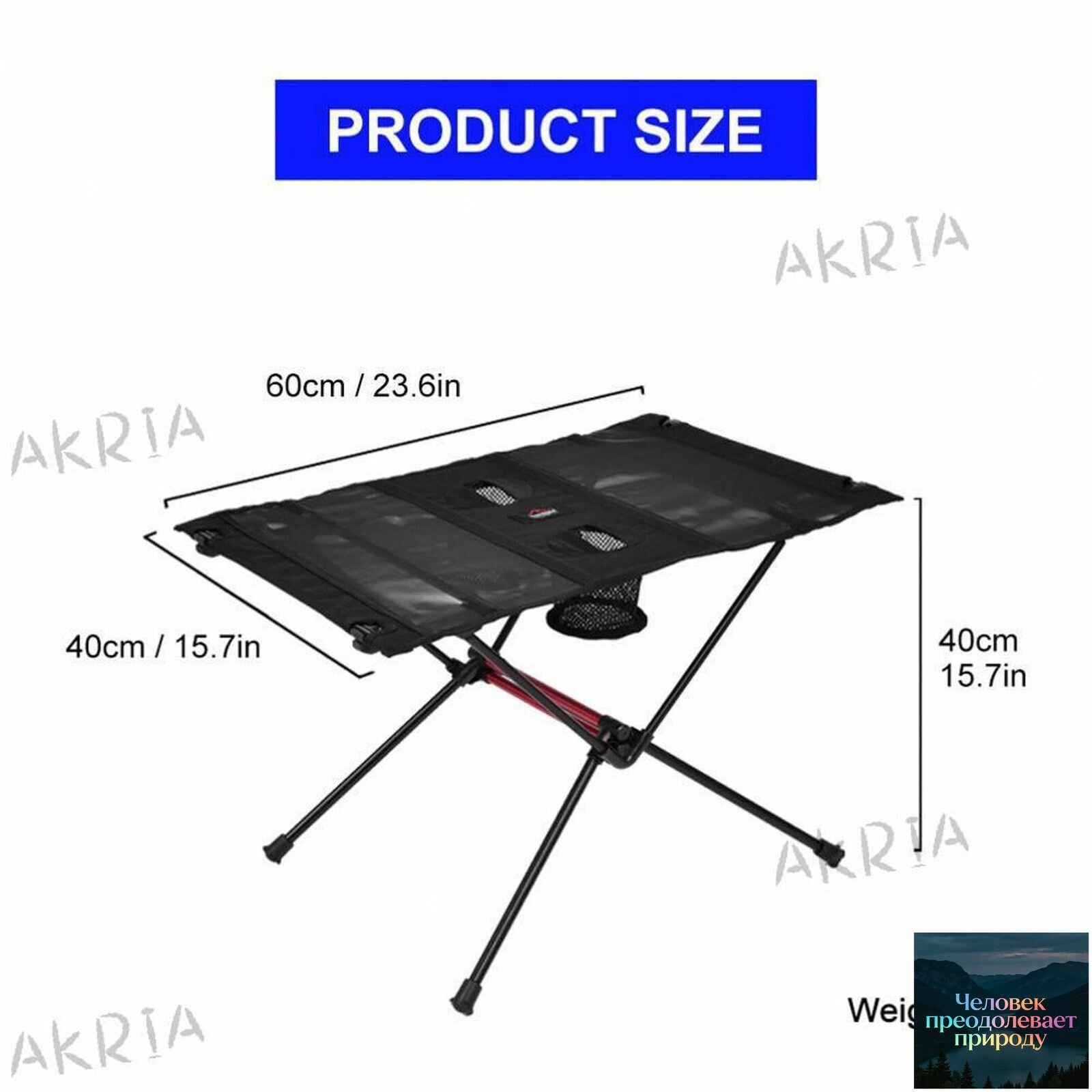 WIDESEA OUTDOOR Стол складной туристический1 кг