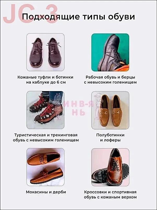 Колодки для обуви, предотвращают деформацию туфель и ботинок — фото 1
