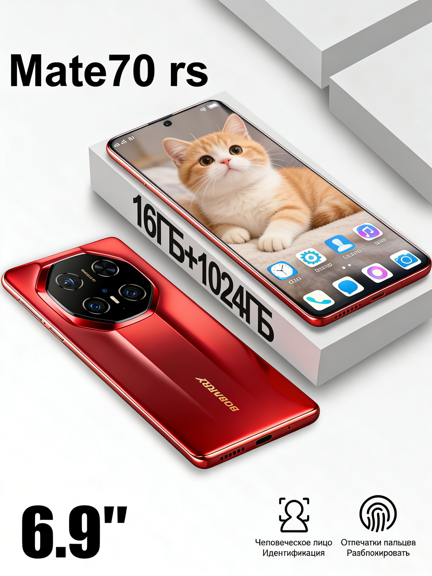 Смартфон Mate70 Pro 5G Большой дисплей, быстрая зарядка, гарантийное обслуживание, игровой телефон NFC