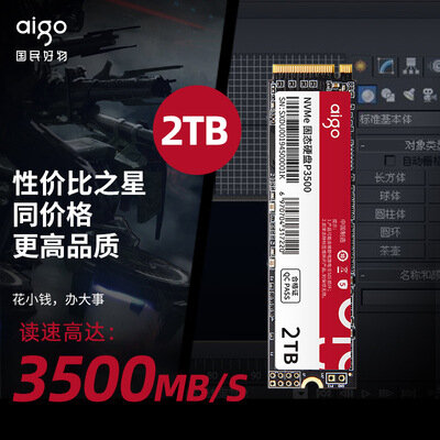 Твердотельный накопитель Patriot P3500 SSD M.2 (протокол NVMe) PCIe, четырехканальный, подходит для ноутбуков.